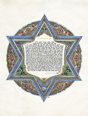 Custom Made Ketubah - Ketubah on Parchment-Klaf - Handmade Ketubahs