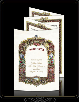 Custom Bencher for Wedding - Art Chazin.com