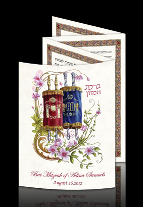 Custom Benchers for your Wedding or Bar/Bat Mitzvah by Art Chazin