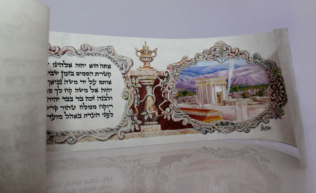 Pitum Haketoret – Incense offering - Art Chazin