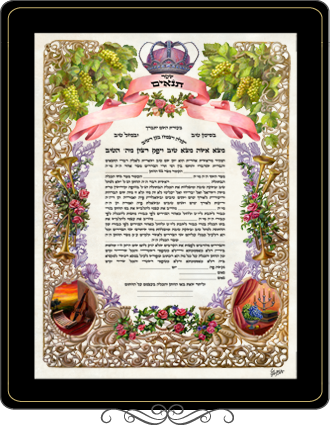 Shtar Tenaim - Engagement Contract